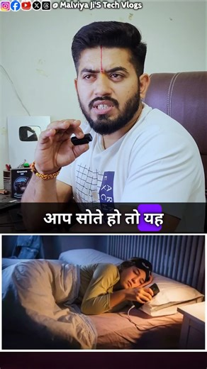 🌙 रात 12 के बाद सोते हो? ये 6 Problem तय हैं! 😨📱Late Night Mobile = Silent Mental Damage Depression🧠