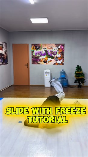 Илья Проценко on Instagram: "Slide with Freeze 🥶 Save and try ✅ #bboy#breaking#tutorial#save#powermove#freeze#dance#music#hiphop#toprock#save"