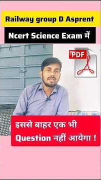 Science बस इतना पढ़ लो #railwaygroupd #rrb #science #railwaygroupd2025 #rrb_group_d #railwayjobs