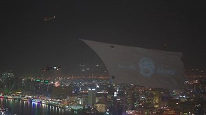 Watch: UAE breaks Guinness World Record for world’s largest aerial projection gulfnews.com/1.2187357?utm_source=facebook&utm_medium=post | Gulf News