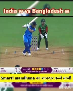 Bangladesh w vs India W 💥Cricket