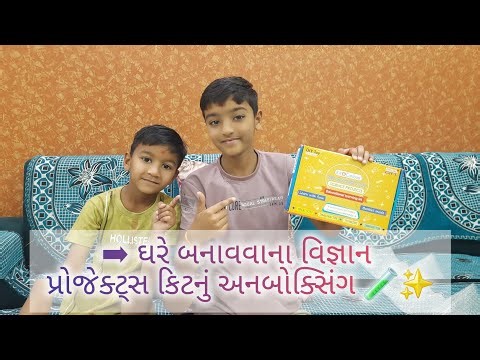 DIY Science Kit Unboxing 🔬 | Amazing Experiments Inside! | STEM Unlocked