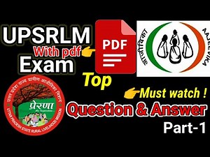 Upsrlm exam|Question & Answer|Mcq's|DAY-NRLM|National rural livelihood mission