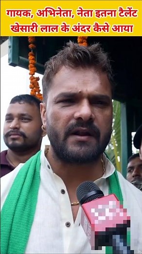 How did Khesari Lal acquire so much talent as a singer, actor and leader?