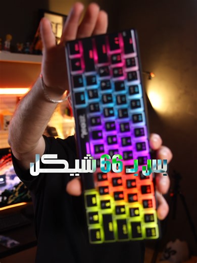 كيبورد ميكانيكي لاسلكي بـ ٦٦ شيكل؟! 😳🔥#gamingsetup #setup #pc #gamer #pcsetup