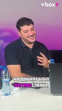 Евгения: Няма да се бия за мъж