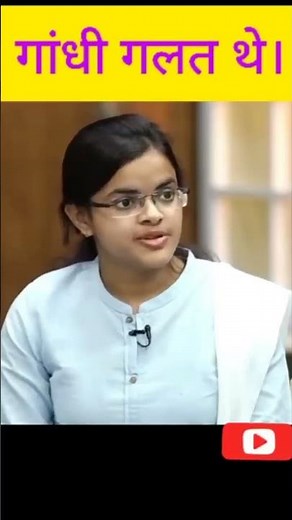 IAS Interview 😳 IAS Interview Questions and answers 🙄 Interview Questions and answers#ias #upsc