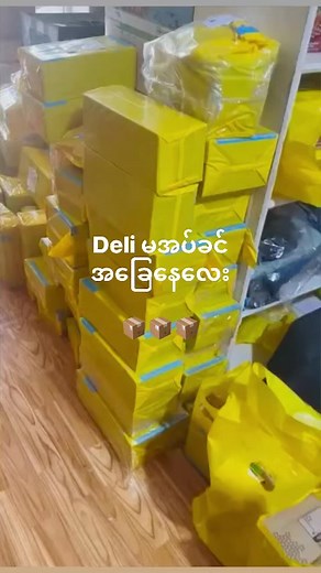 4.5K views · 42 reactions | #dmarket | D'Market Online Collections | Facebook