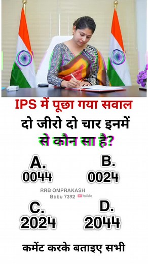 1K views · 1.7K reactions |  IPS mein poochha Gaya sawal important question ❓ | Ips Ips | Facebook