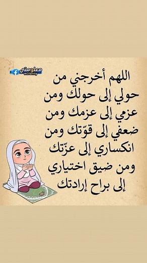 Young Girl in Prayer: A Heartfelt Cartoon Illustration