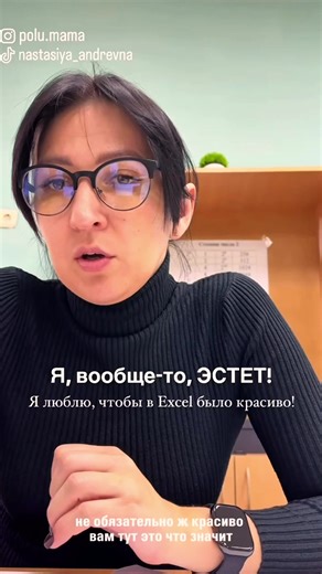 Polu Mama: Engaging Teaching Techniques