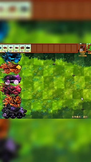 Exploring PVZ Fusion: A Gaming Adventure