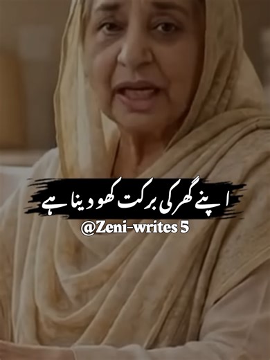 Account Recovery Strategies for Social Media