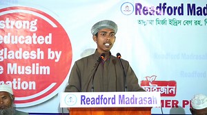 1.2M views · 5.9K reactions | আপনি কত বড় হবেন, তা নির্ভর করে, আপনি কত বড় হতে চান তার উপরে। আলোচনায়: নুমান রিডার —  Founder of রিডফোর্ড মাদ্রাসা :: Readford Madrasah | Numan Reader | Facebook