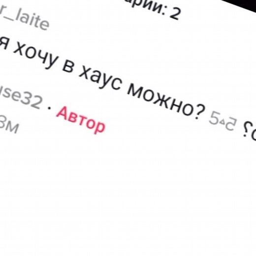 Первый участник Хауса в ФотНайт