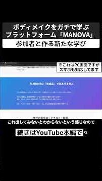 New learning to be done with participants #diet #muscletraining #bodybuilding