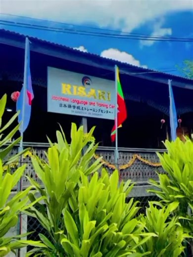 #Kisaki Japanese Language and Training Center #Myanmar 🇲🇲#Japan🇯🇵#kalaw