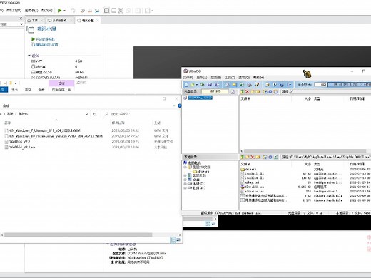 wim转ISO（在虚拟机中安装wim格式）
