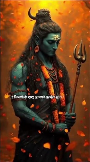 Mahakal 🔱#mahadev_status #harharmahadev #trendingshorts