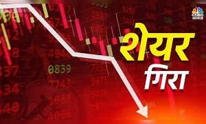 Persistent Systems Share: अचानक कंपनी का शेयर धड़ाम, खबर-सबसे बड़े ग्राहक की फ्रॉड मामले में जांच - CNBC Awaaz