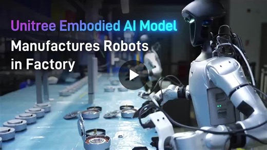 Unitree Robotics Humanoids Assemble Themselves with UnifoLM-X1-0 AI | Jerry Louis-Jeune (杰瑞) posted on the topic | LinkedIn