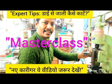 Jali Bangle Full Making Process | Hand Press Jali Cutting & Soldering Tips