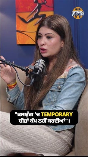 "Kalyug ch Temporary chiza kam nhi krdiya"