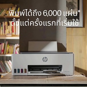 เบาใจเรื่องดูแล รับประกันยาวถึง 2 ปี พร้อมบริการถึงที่ทั่วใจ หัวพิมพ์เปลี่ยนเองได้ง่ายๆที่บ้าน | HP Thailand