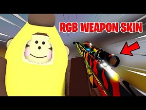 HOW TO GET RAINBOW WEAPON SKIN IN ARSENAL