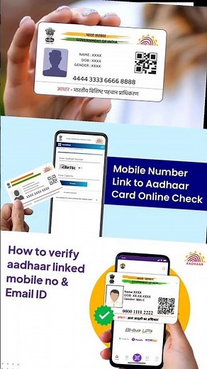 🔐 How to Verify Mobile Number & Email in Aadhaar Card Online 💻 | Step-by-Step Guide 2025 🇮🇳