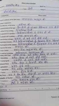 Punjabi-Observations of 10 lessons