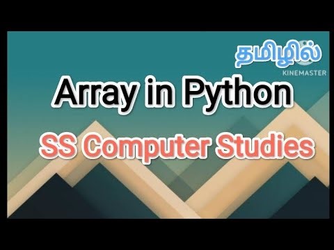 Array in python | python in tamil #sscomputerstudies , #array, #pythonbeginner , #déclarations