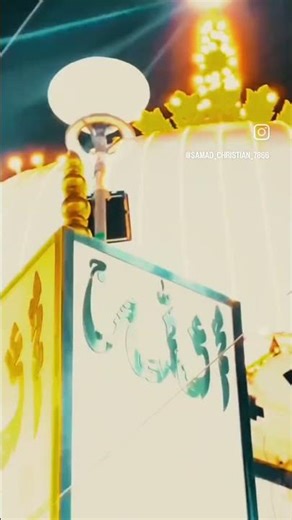 Moinuddin Chishti 🥹♥️#viral #subscribe #allah
