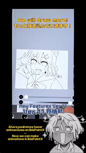 Creating Animation with IbisPaintX in Version 11