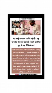 Satyaveer Singh on Reels