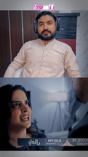 116K views · 2.5K reactions | Pamal Episode 10 11 Promo| #Pamaal #Ep10 #Promo10 #Shorts #usman | Drama Feature | Facebook