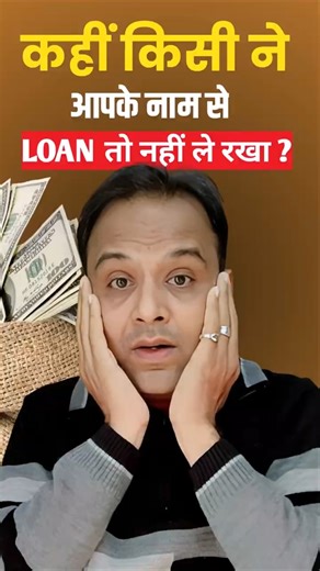 CIBIL Score Free Check Kaise Kare + Wrong Entry Report Karo! 🔥 Official Website 2025 #Shorts