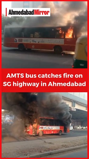 Ahmedabad Mirror on Instagram: "An AMTS bus suddenly caught fire on Ahmedabad’s SG Highway, turning into a blazing inferno within minutes and sending thick black smoke into the sky. Thankfully, no injuries or casualties were reported. Fire brigade teams rushed to the spot and successfully brought the fire under control. The incident, which occurred during the winter season, has once again raised serious questions about bus safety. Despite repeated cases of bus fires during monsoon and winter, co