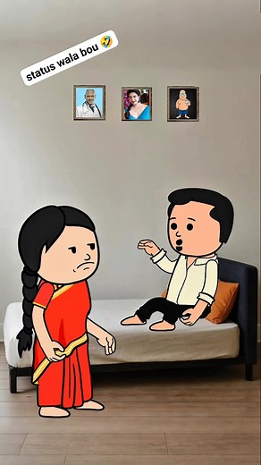 397K views · 7.7K reactions | Status wala bou 藍藍 #reelsfypシ #fypシ #foryouシ #funny #comedy #memes #trendingreels #futocartoon #highlights #futocartoon #ফুটো #ফানি #কমেডি | Futo ফুটো 0.2 | Facebook