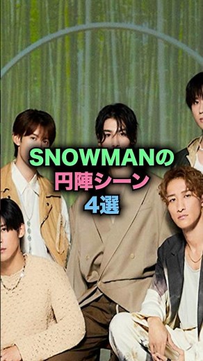 4 SNOWMAN huddle scenes #snowman #Johnny's