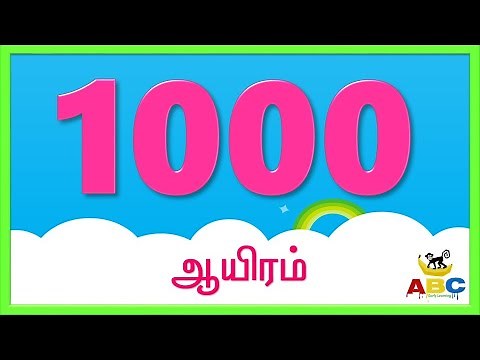 எண்கள் 100 - 1000 | Learn Numbers in tamil 100 to 1000 | | Skip Counting By 100 | Enkal