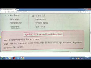 standard 5th marathi chapter 10 bail pola question answers