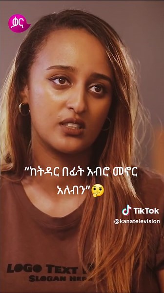 Watch the Full Episode on Kana TV YouTube Channel