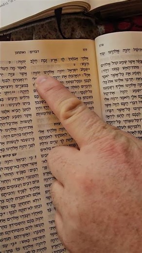 The "Sh'ma" in Hebrew and English, using the Sacred Name