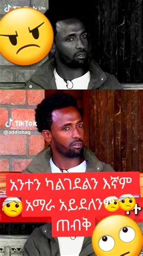 Comando Sf (@comando.sf2)’s videos with original sound - Comando Sf