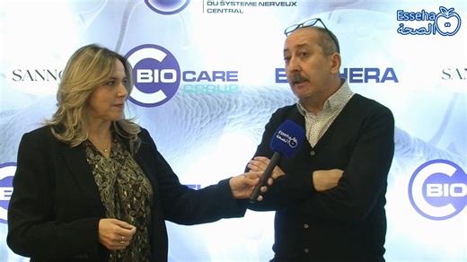 Pr Smail daoudi, Chef de service de neurologie au CHU de Tizi-Ouzou à l’issue des travaux de la Masterclass BIOTHERA sur les Maladies inflammatoires du systeme nerveux central sous l’égide de la Société Algérienne de Neurologie et Neurophysiologie Clinique (SANNC). | الصحة Esseha