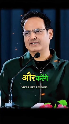 इतना Confidence रखिए कि 💯🔥 vikas divyakirti sir motivational speech #trending #viral #upsc #shorts