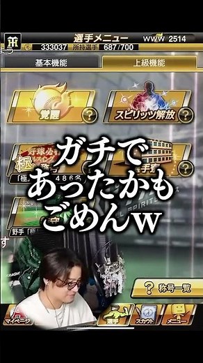 コメントにキレたら予想外の展開に！？