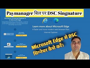 #paymanager How to DSC Signature in Microsoft edge fix to internet explorer ? आसान सी setting करें