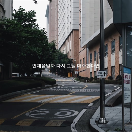 Still With You - Jungkook: Meaningful Lyrics and BTS Connection